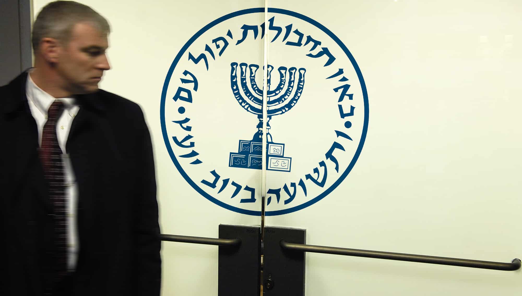 Mossad: Por qué el servicio secreto israelí es considerada la agencia ...